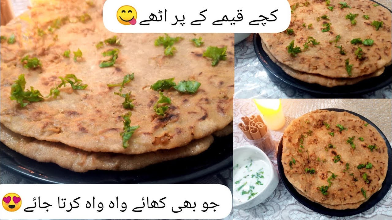 Kacha Keema ka Paratha Recipe | Spicy keema roti | Beef keema roti 😋 ...