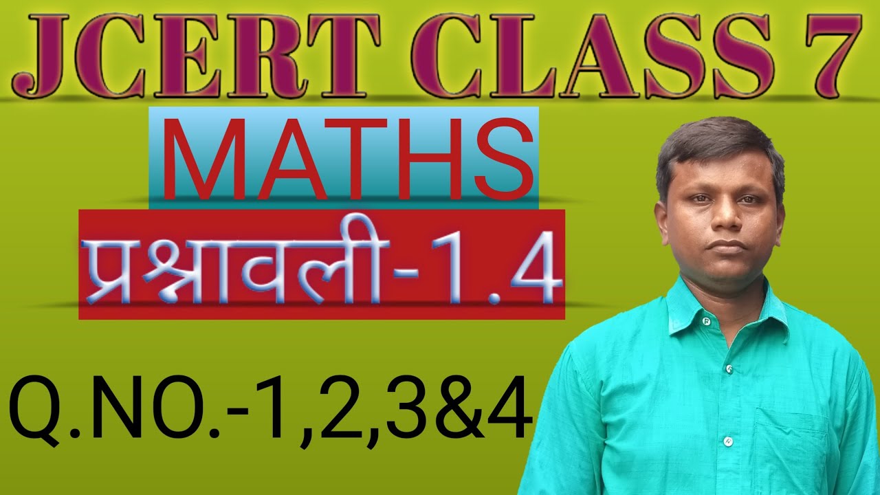 JCERT CLASS 7 EXERCISE 1 4 COMPLETE SOLUTIONS YouTube jcert-class-7-exercise-1-4-complete-solutions-youtube