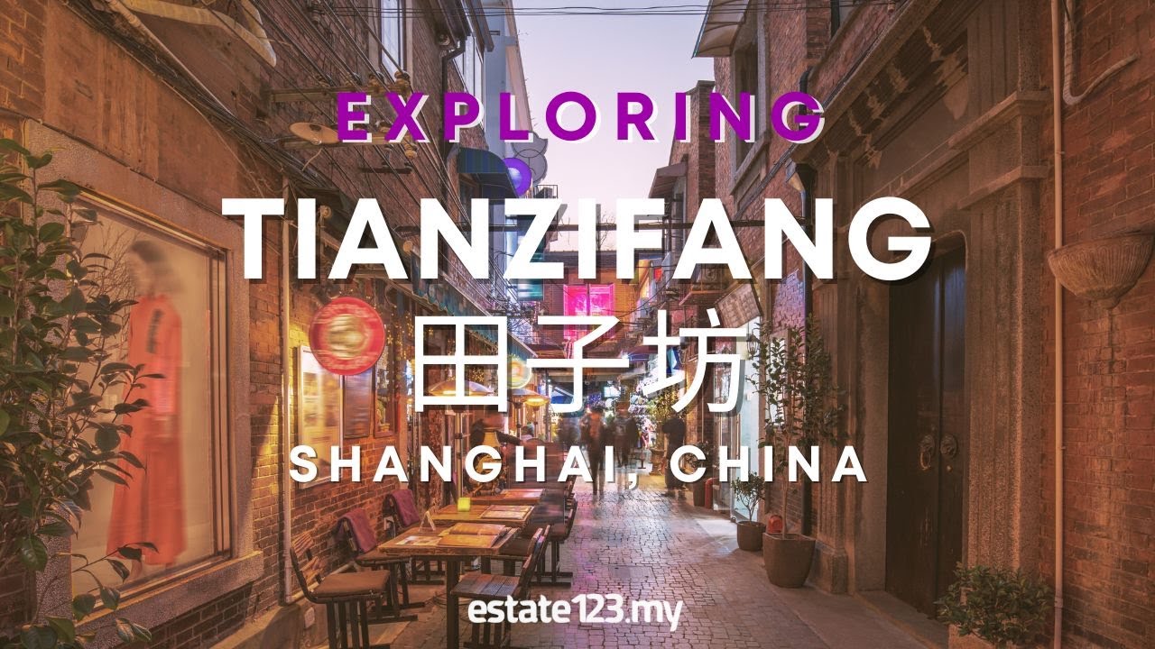 TianZiFang 田子坊 전자방 たんしぼう Shanghai, China [estate123] - YouTube