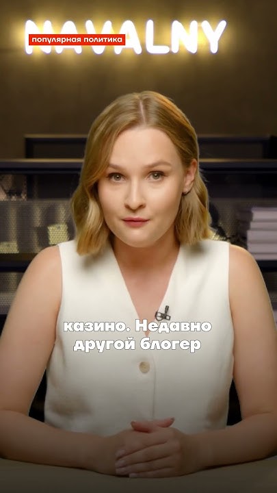 Мизулина обвинила чеченского блогера в мошенничестве - YouTube