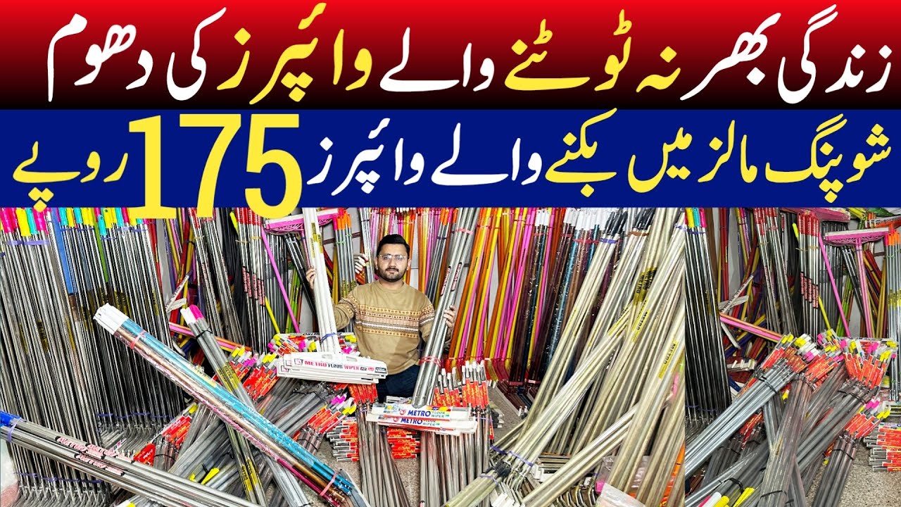 Unbearable Cleaning Wipers & Mob on factory rates | Cleaning home item ...