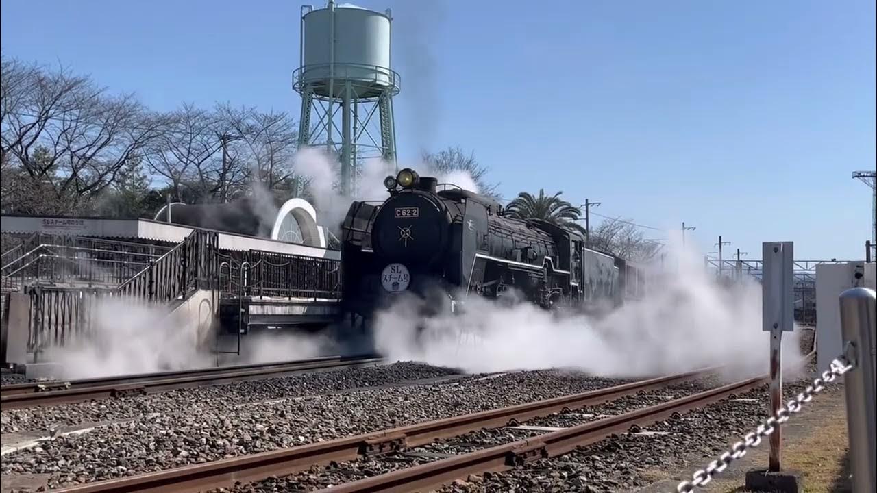 【京都鉄博】C62 2 展示走行 SLスチーム号 - YouTube