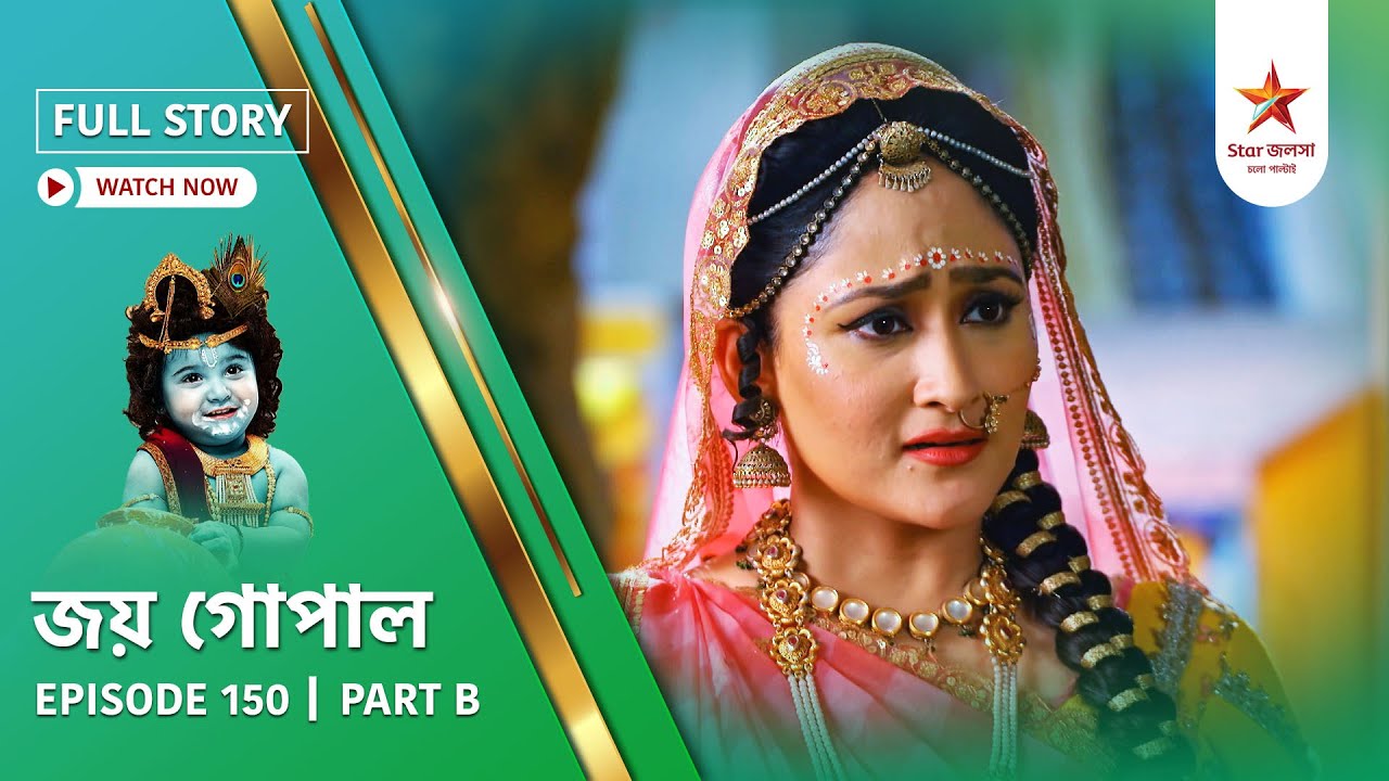 Full Story | Joy Gopal | Episode 150 | Part B - YouTube