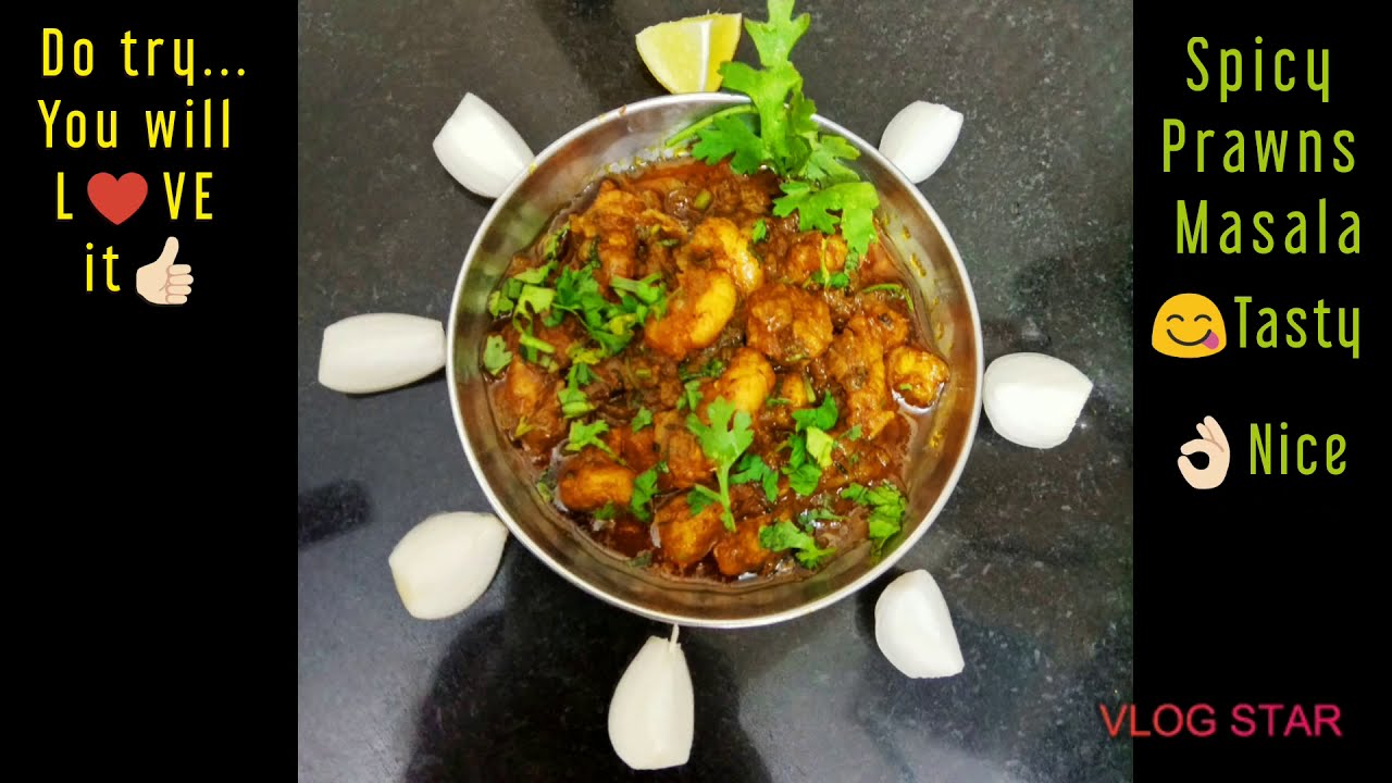 Prawns Curry /Tasty Prawns Masala Gravy recipe / कोलंबी बुजण / Kadai ...