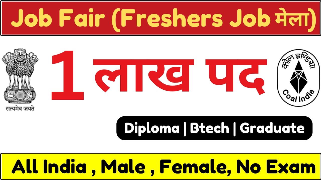 Job Fair For Freshers | 2023 Job Fair | Latest Job Mela | Engineers Job ...