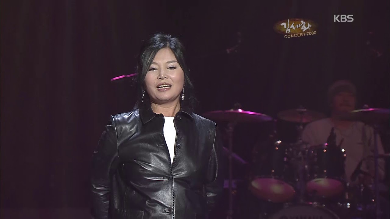 김세화 - '내 노래에 날개가 있다면' [콘서트7080, 2005] | Kim Se-hwa - YouTube Music