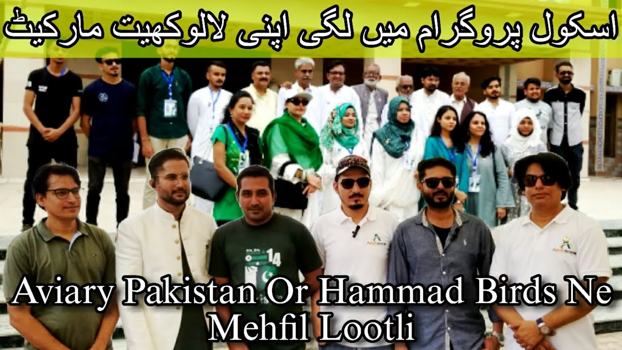 Thanks to Aviary Pakistan for inviting us and Hammad Birds who set up a birds stall for the ...