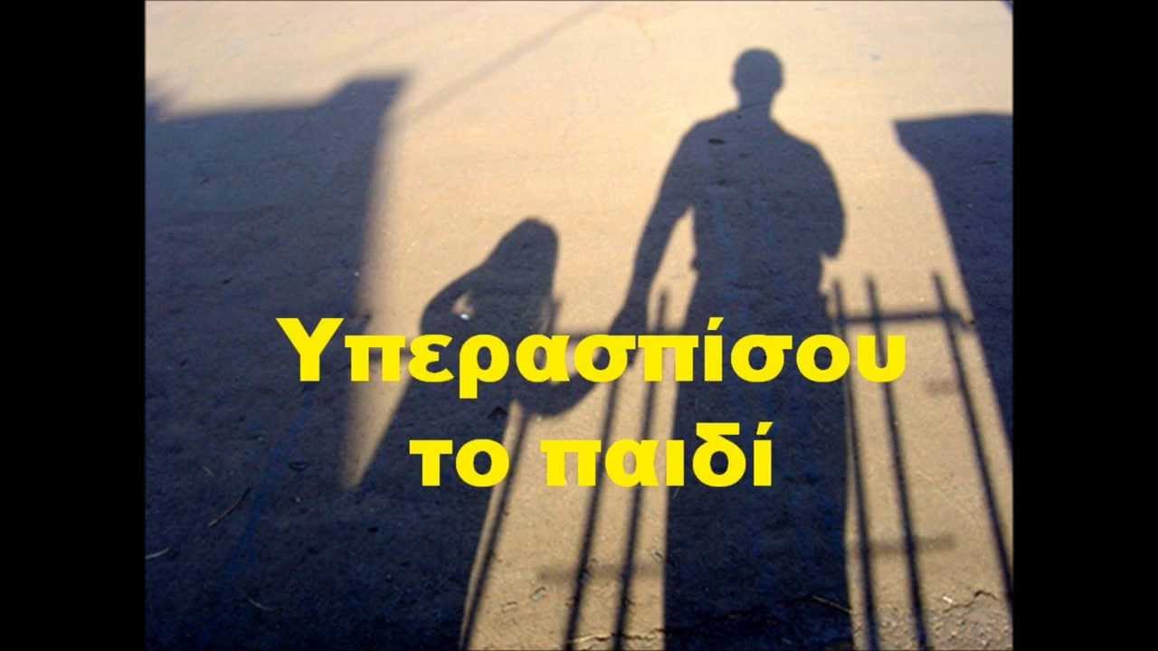 ΚΑΠΟΤΕ ΘΑ'ΡΘΟΥΝ ΝΑ ΣΟΥ ΠΟΥΝ : ΜΟΥΣΙΚΗ ΜΙΚΗΣ ΘΕΟΔΩΡΑΚΗΣ - ΣΤΙΧΟΙ ...