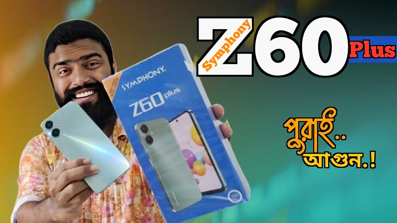Symphony Z60 Plus review | কম বাজেটে নতুন ধামাকা! #arifbangla #review # ...