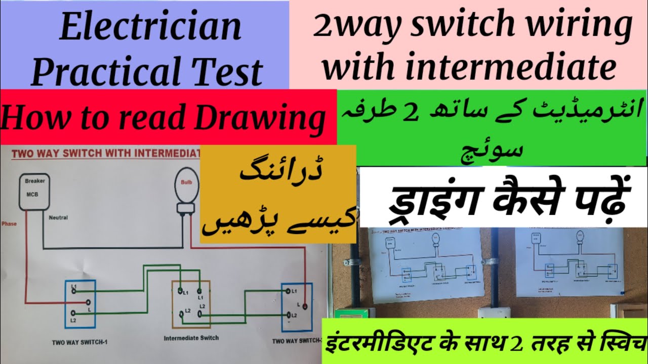 Two way 2 way switch with intermediate wiring drawing reading ...