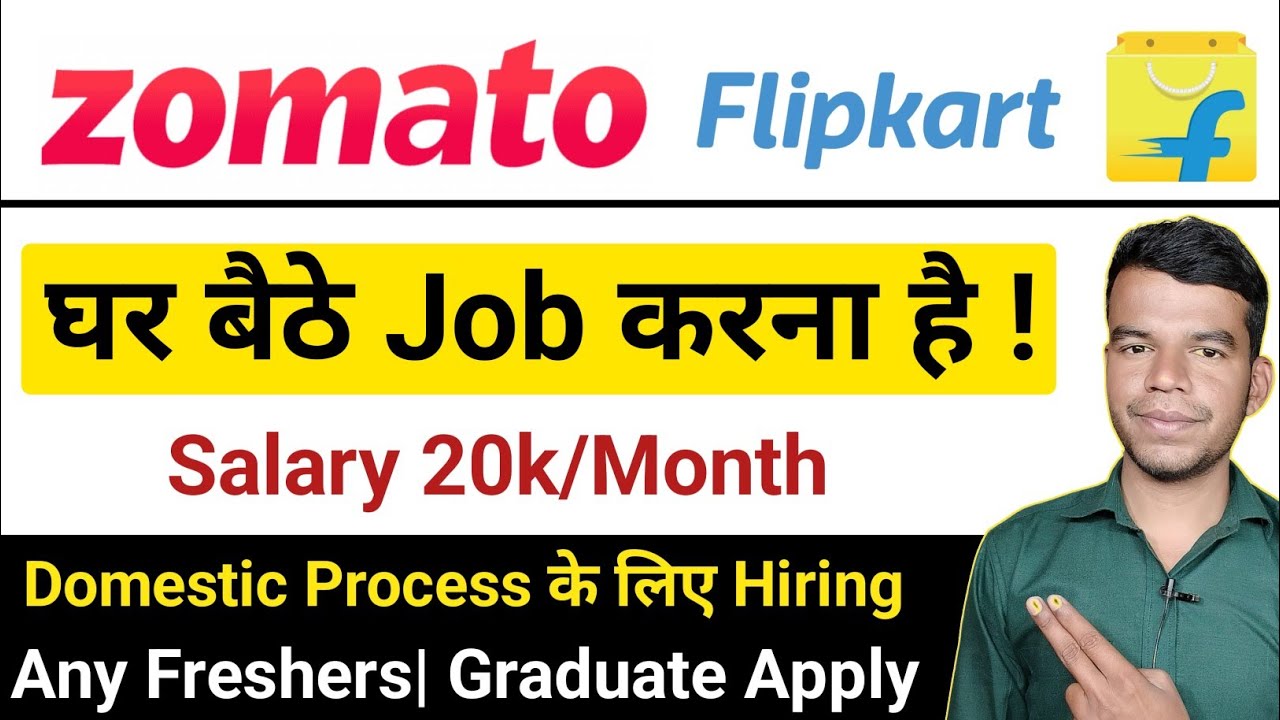 Zomato Work From Home Jobs 2024 | Flipkart Recruitment | Online Jobs At ...