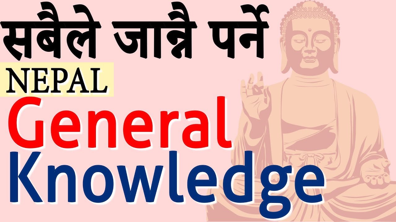 GK Quiz About Nepal General Knowledge In English And Nepali YouTube gk-quiz-about-nepal-general-knowledge-in-english-and-nepali-youtube