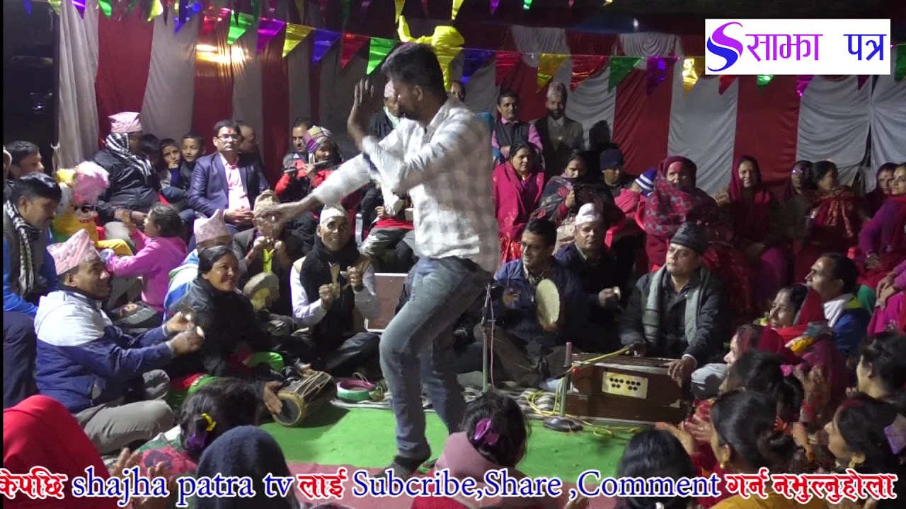bhajan dance।। भजनमा नाच्दा नाच्दै हनुमान उत्रे पछि ।। shajha patra tv ...