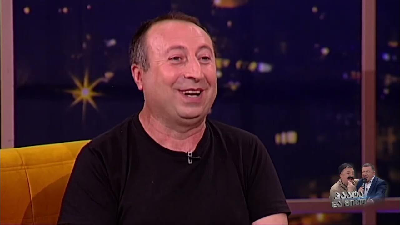 გასაკავებელი გენადი დავით ლიკლიკაძე ანეკდოტები პაატა გულიაშვილთან