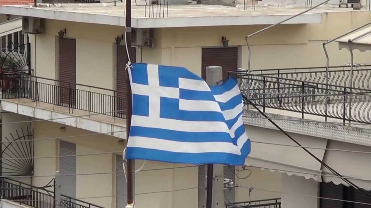 Η ΕΛΛΗΝΙΚΗ ΣΗΜΑΙΑ HD - YouTube