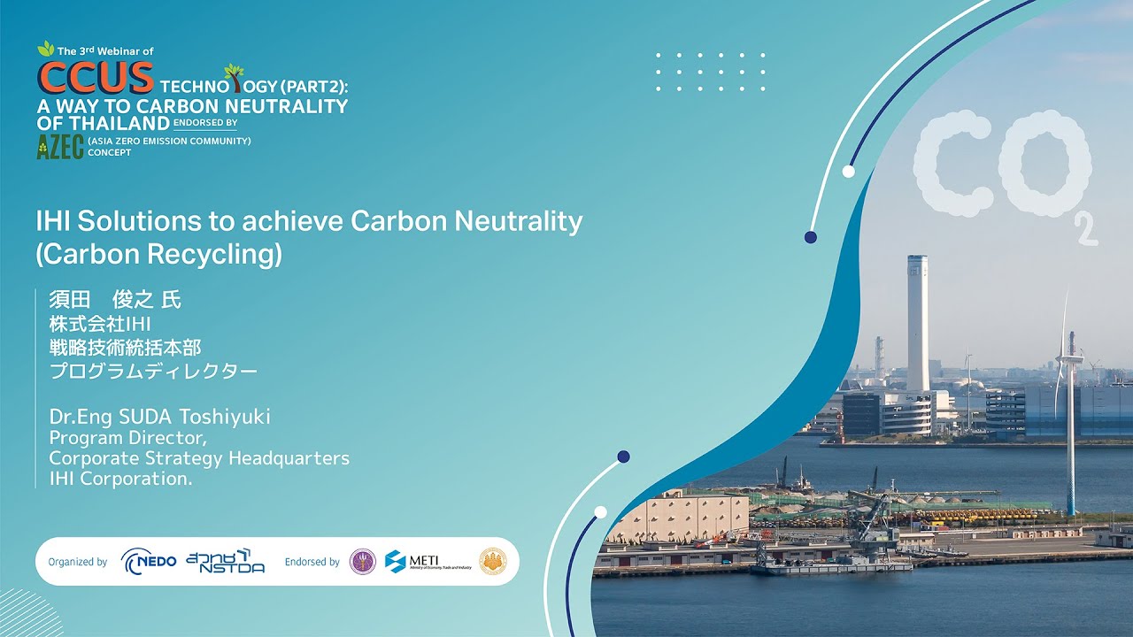 NEDO-NSTDA Webinar 3rd | IHI Solutions to achieve Carbon Neutrality (Carbon Recycling) (JP ...