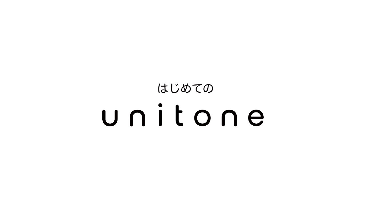 はじめてのunitone - YouTube