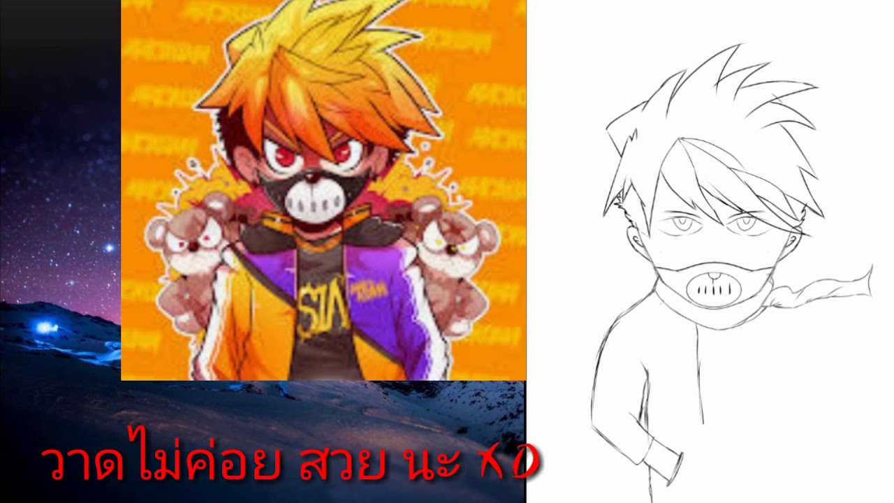 วาด FA | MAOKUMA - YouTube