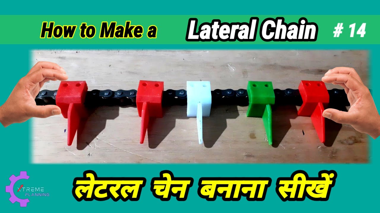 How to Make A Lateral Chain | लेटरल चेन कैसे बनाये | Packing machine ...