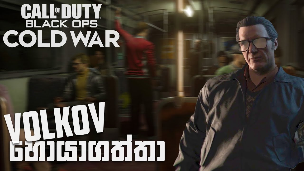 Call of Duty: Black Ops Cold War Sinhala Walkthrough | Episode 3 - YouTube