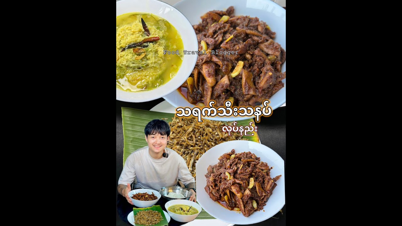 သရက်သီးသနပ် အနှစ်ကောင်းကောင်းချက်နည်း Mango Pickle Youtube