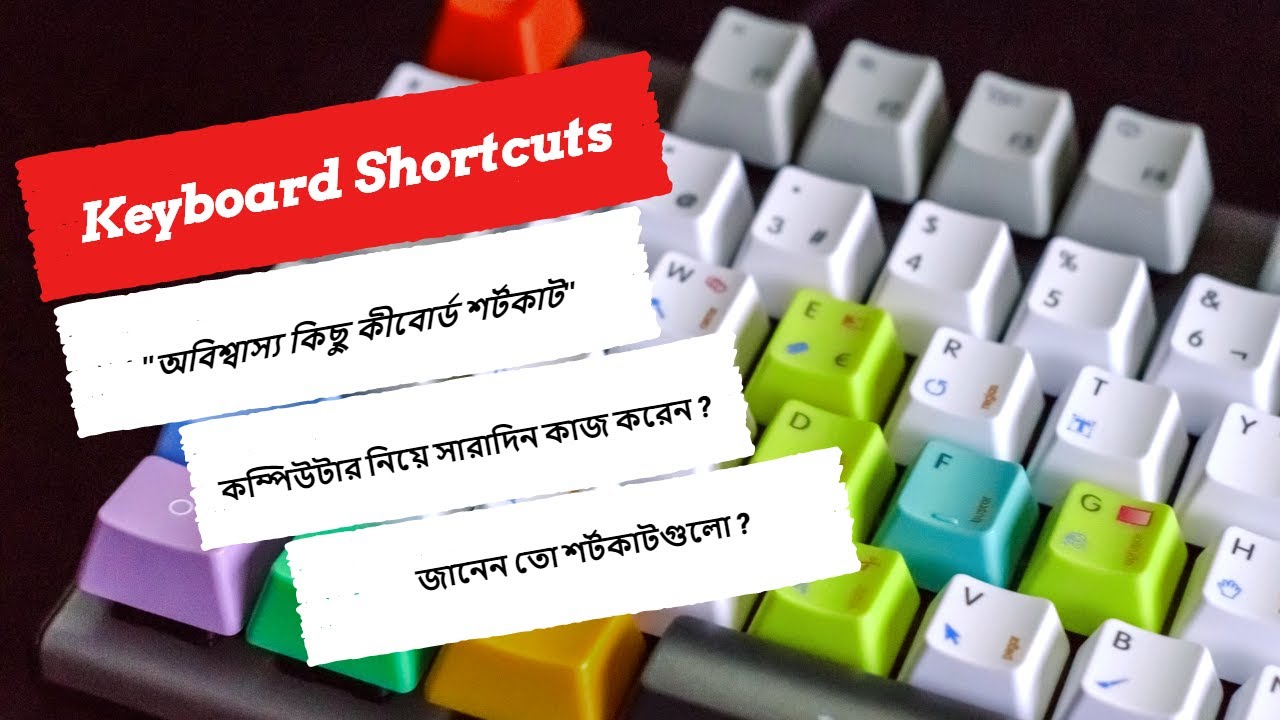20 Amazing Computer Keyboard Shortcut Keys will Master You | in Bangla ...