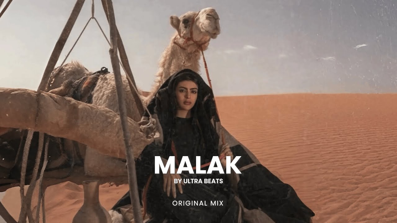 Malak - Ultra Beats | Beautiful Arabic Music - YouTube