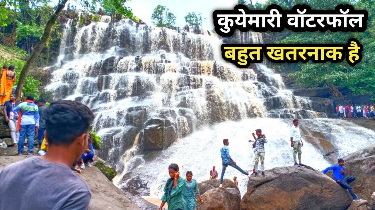 Kuyemari Waterfall | Kanker Tourist Place | Keshkal Ghati | Kondagaon ...