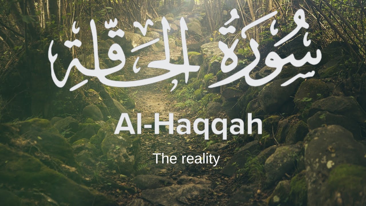 SURAH AL HAQQAH, Most Beautiful Quran Recitation - YouTube