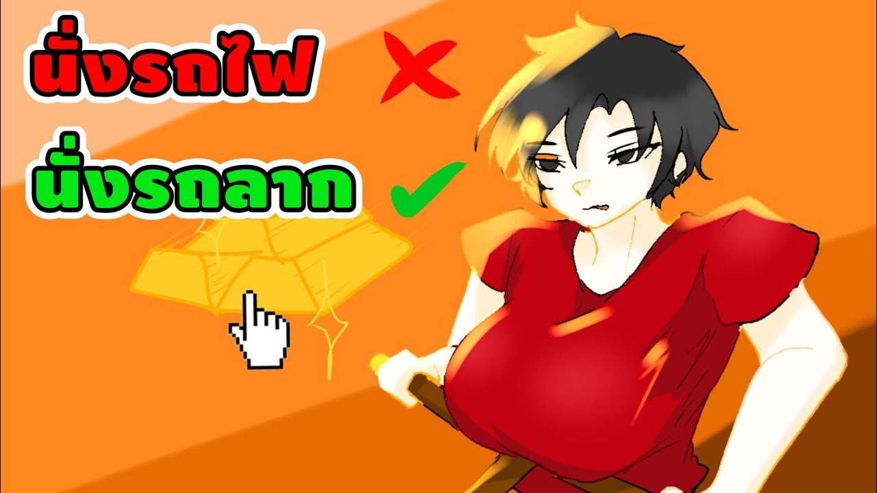 เวิ้งว้างท่ามกลางทะเลทราย | roblox bullet cart - YouTube