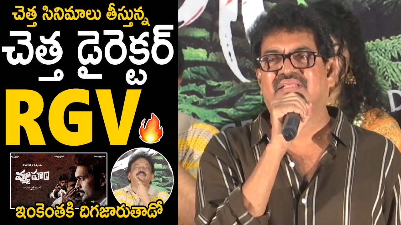 Actor Sivaji Raja Open Comments On Ram Gopal Varma Recent Movies ...
