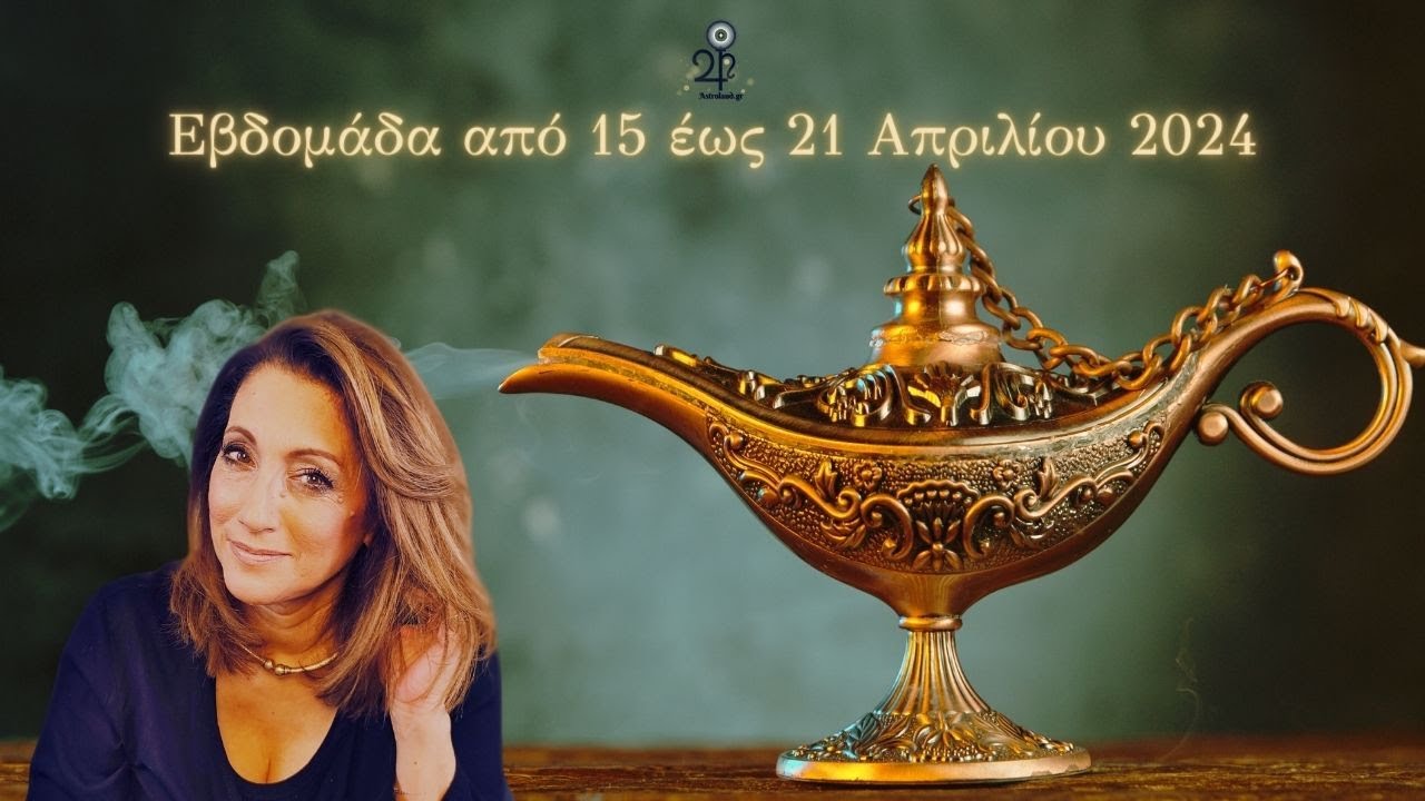 ΔΙΑΣ ΣΥΝΟΔΟ ΜΕ ΟΥΡΑΝΟ ΕΔΩ ΣΥΝΤΕΛΟΥΝΤΑΙ ΤΑ ΘΑΥΜΑΤΑ - YouTube