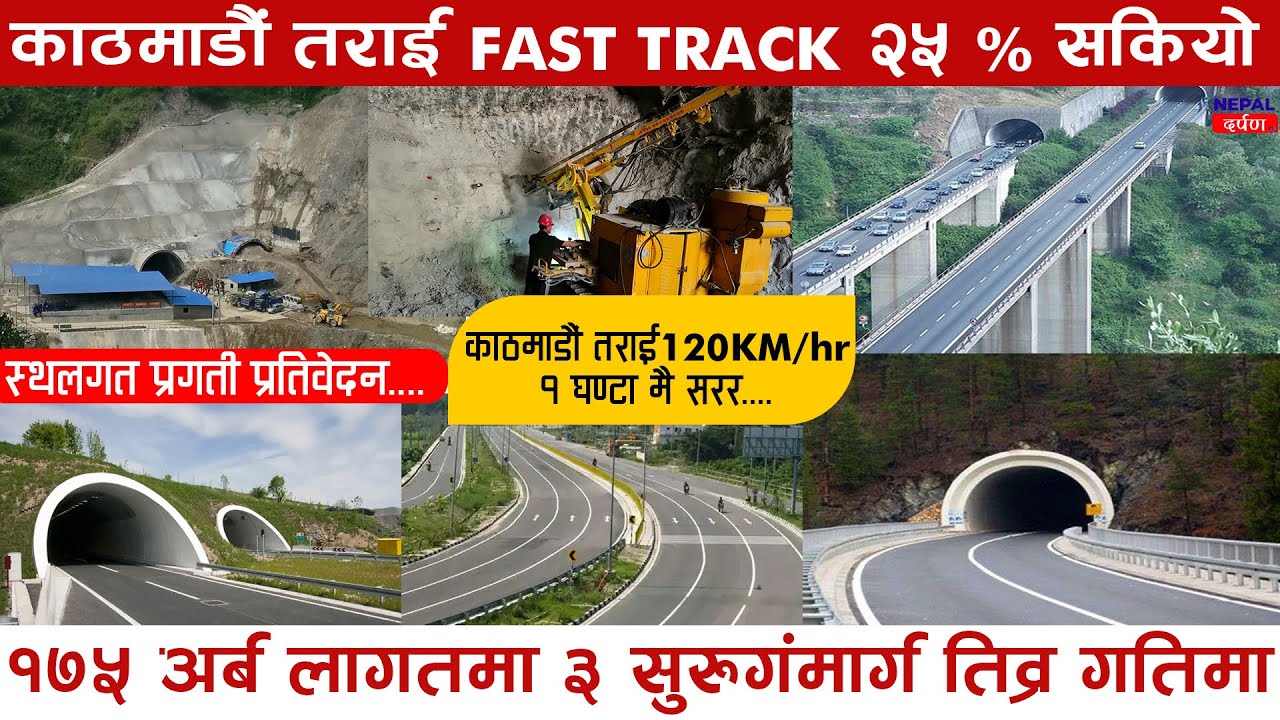 Fast Track Construction Latest Update || Fast Track Construction New ...
