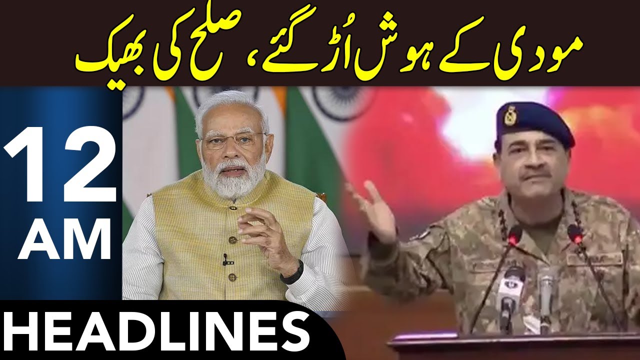 Pak Army In Action | Modi Nay Haar Maan Li | Headlines 12 AM | 11 May ...
