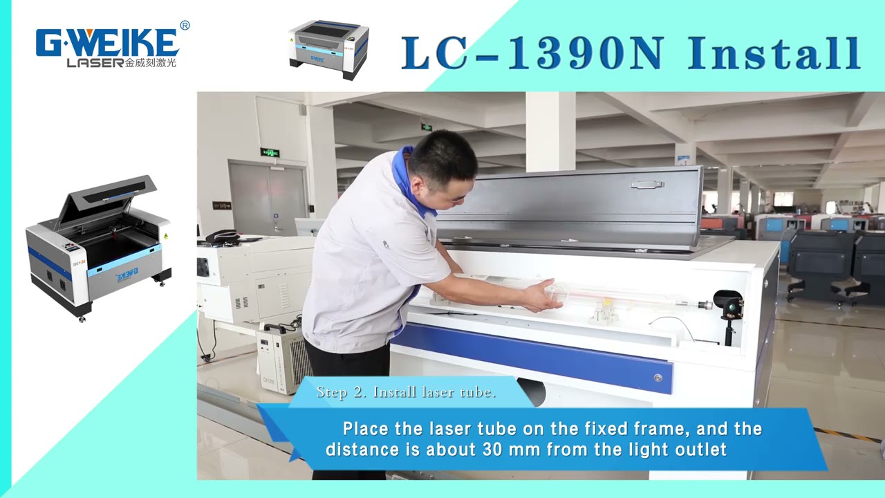 Gweike LC1390N Installing Machine (2) - YouTube