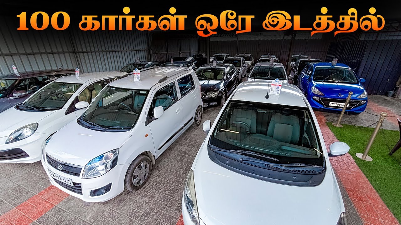 🚘Used Cars for Sale | 🚘 Budget Cars | Used cars in Coimbatore | karz n ...