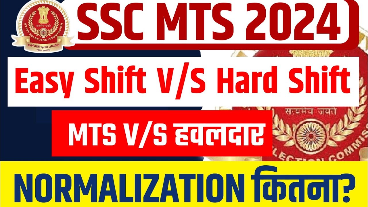 SSC MTS 2024 Hard Shift vs Easy Shift | Normalization कितना होगा |MTS ...
