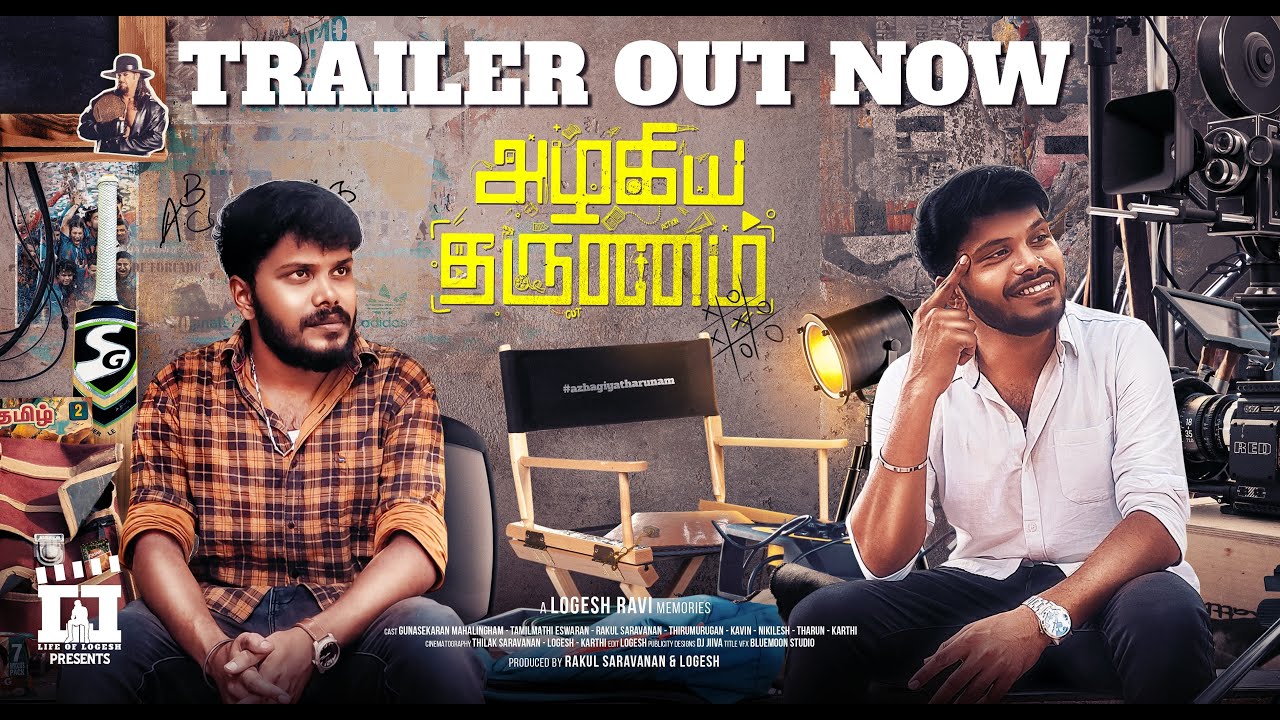 Azhagiyatharunam | Official Trailer | Life of Logesh | #azhagiyatharunam #tamilshortfilm #logesh ...