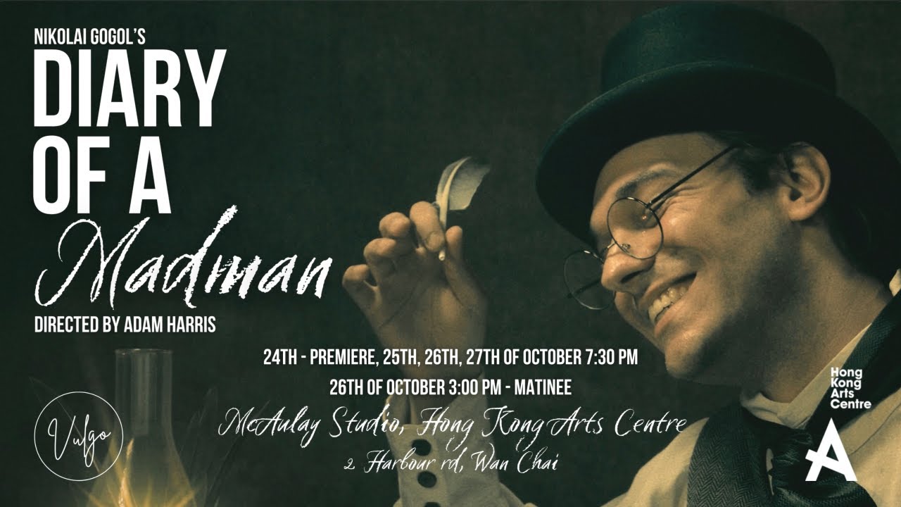 DIARY OF A MADMAN | Official trailer | VULGO theatre - YouTube