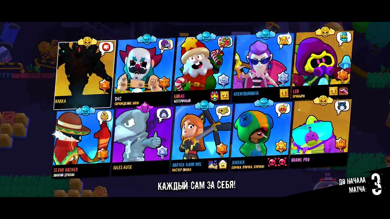 Демка игры в Ghoul Stars - YouTube