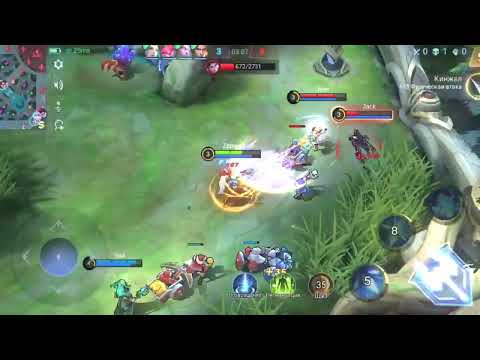 Mia top nagib. Mobile Legends