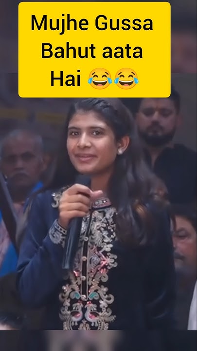 Mujhe Gussa bahut aata hai #aniruddhacharyaji #anirudhacharya #shorts - YouTube