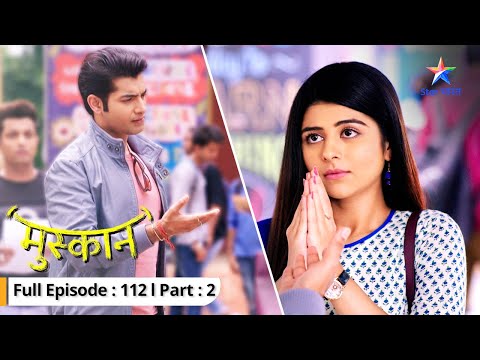 EP-112 Part 2 | Muskaan | Muskaan ko hai Aarti ke aane ki excitement | मुस्कान  #starbharat