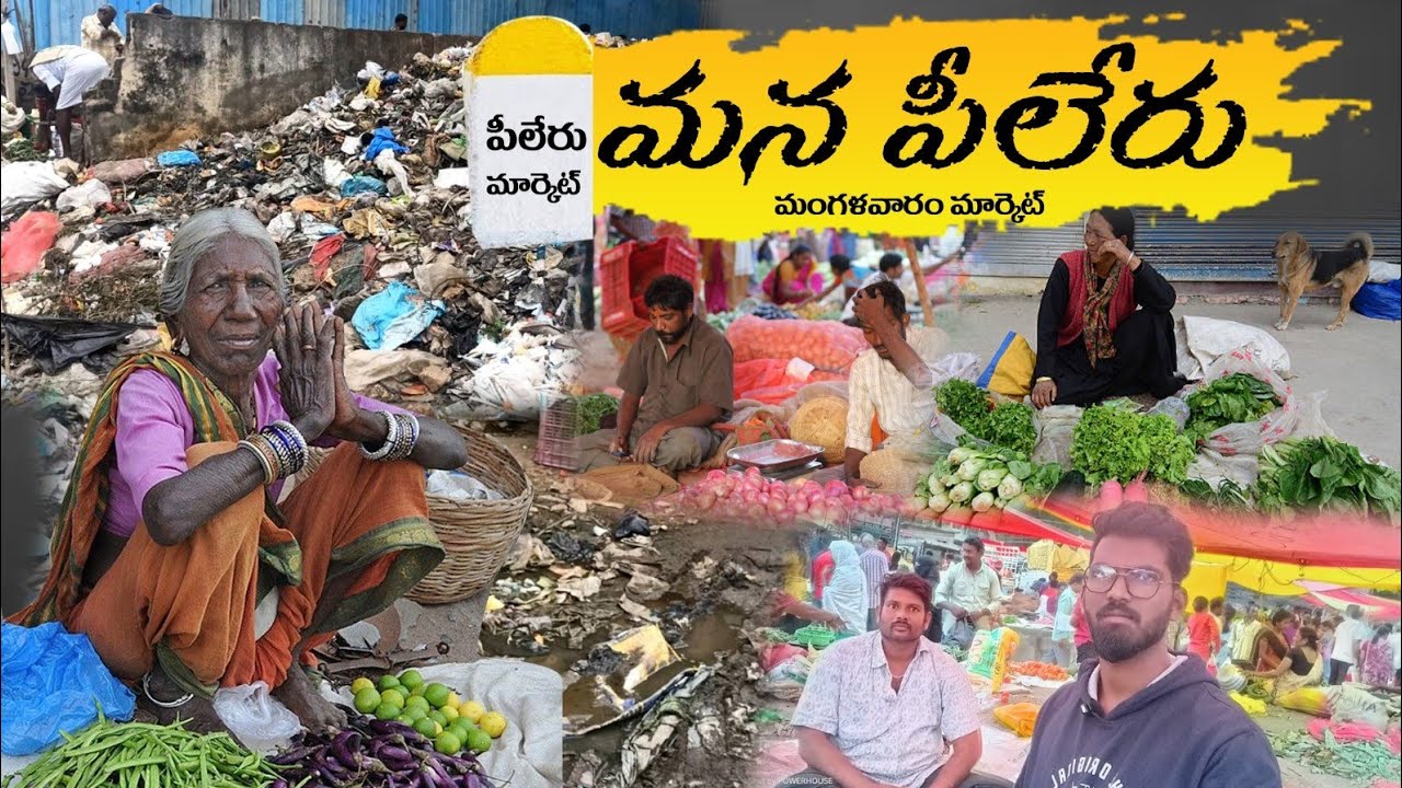 #pileru market మన పీలేరు బజారు market no cleaning lots #problems # ...