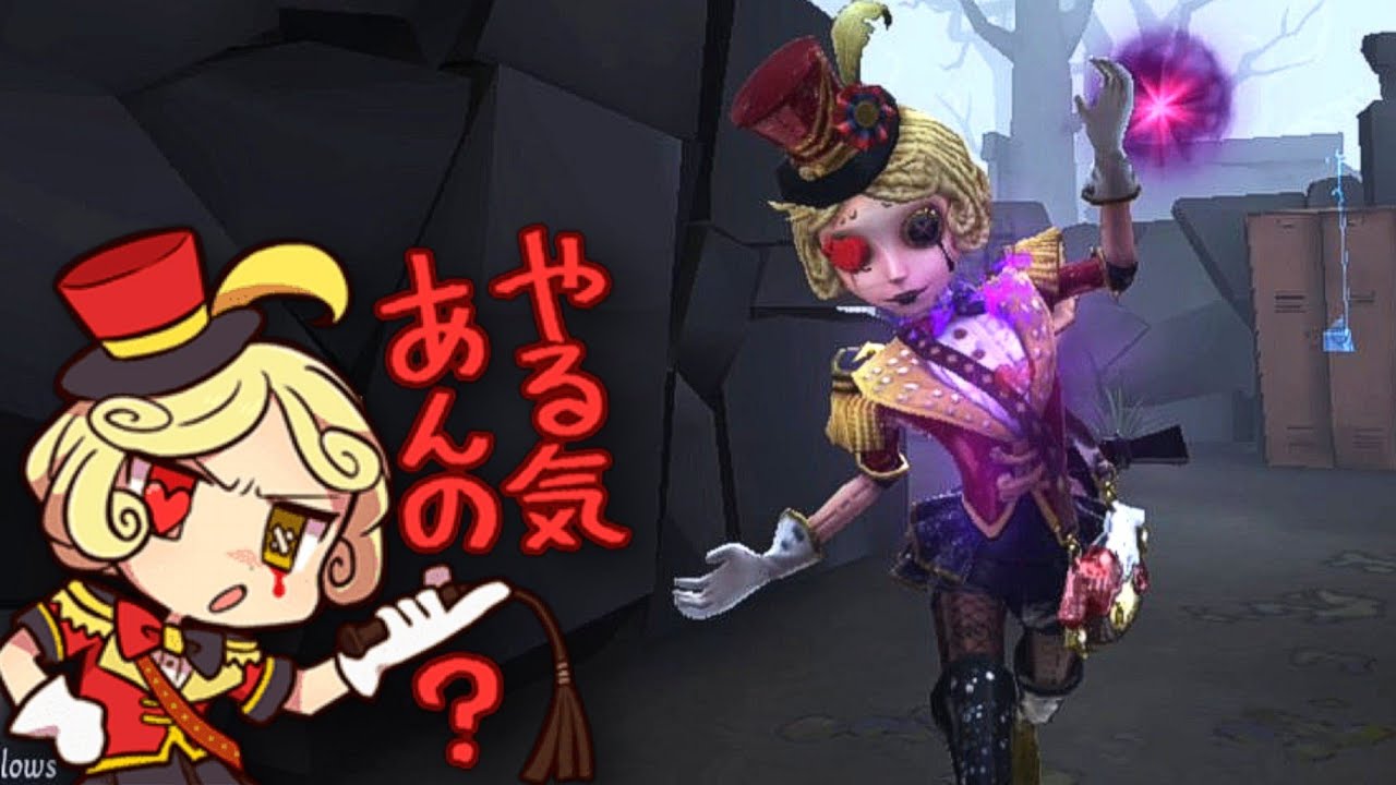 Dancer "Animal Tamer" - [Identity V] - YouTube