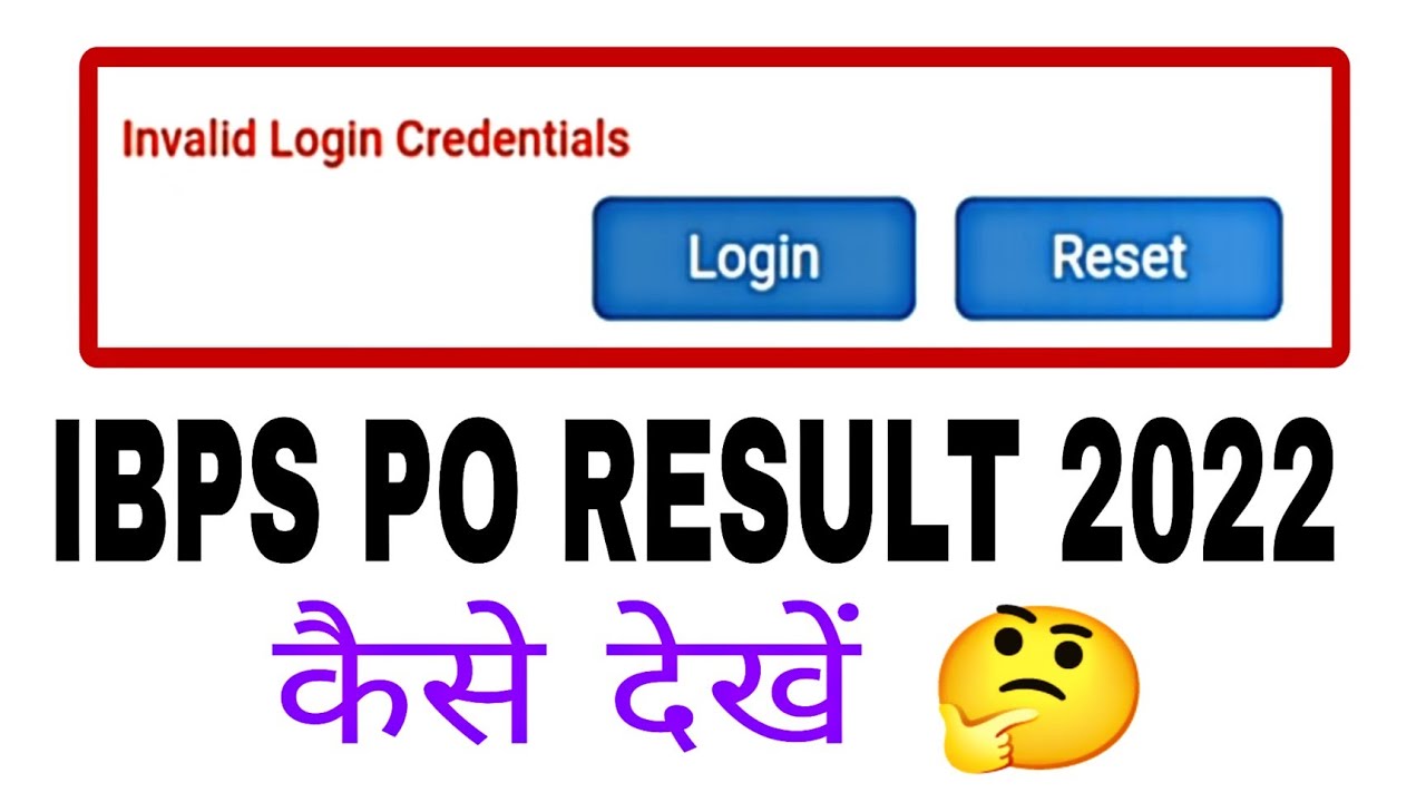 Invalid Login Credentials Problem IBPS | IBPS PO Result 2022 Kaise ...