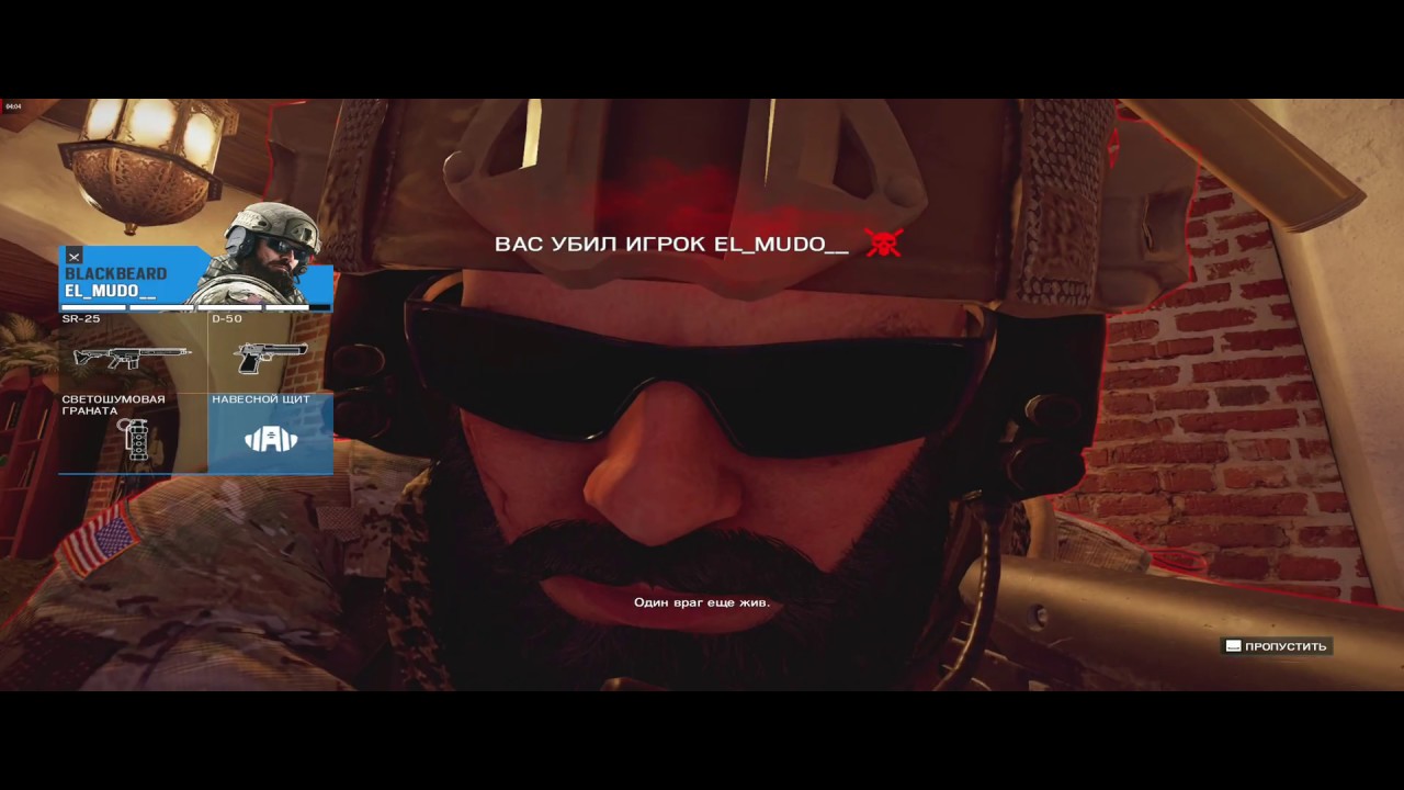 R6 Siege. Grim Sky. Часть 7. Калибровка. - YouTube