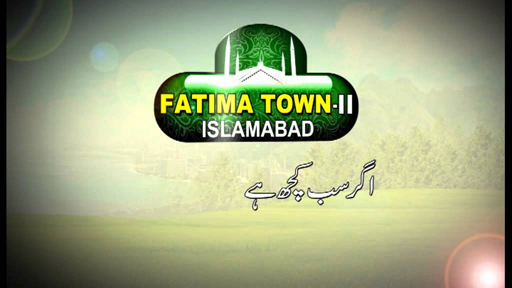 Fatima Town Phase II by adplus - YouTube