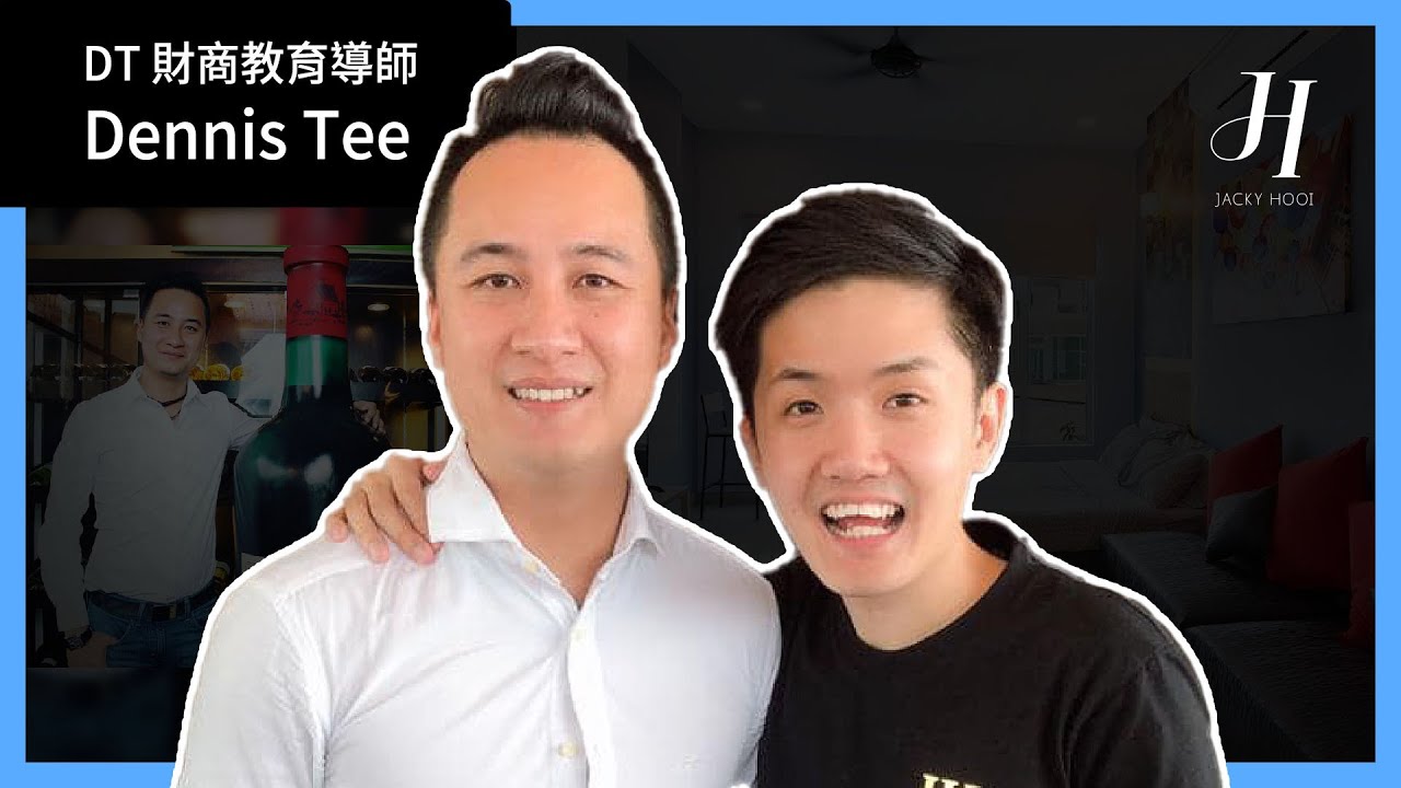 Dennis Tee从一名打工族，经历很多高低起伏后，最终成为了人生大赢家 |EP384 - YouTube