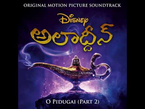 Sunitha Sarathy - O Pidugai - Part 2 (2019) (Telugu) (From \